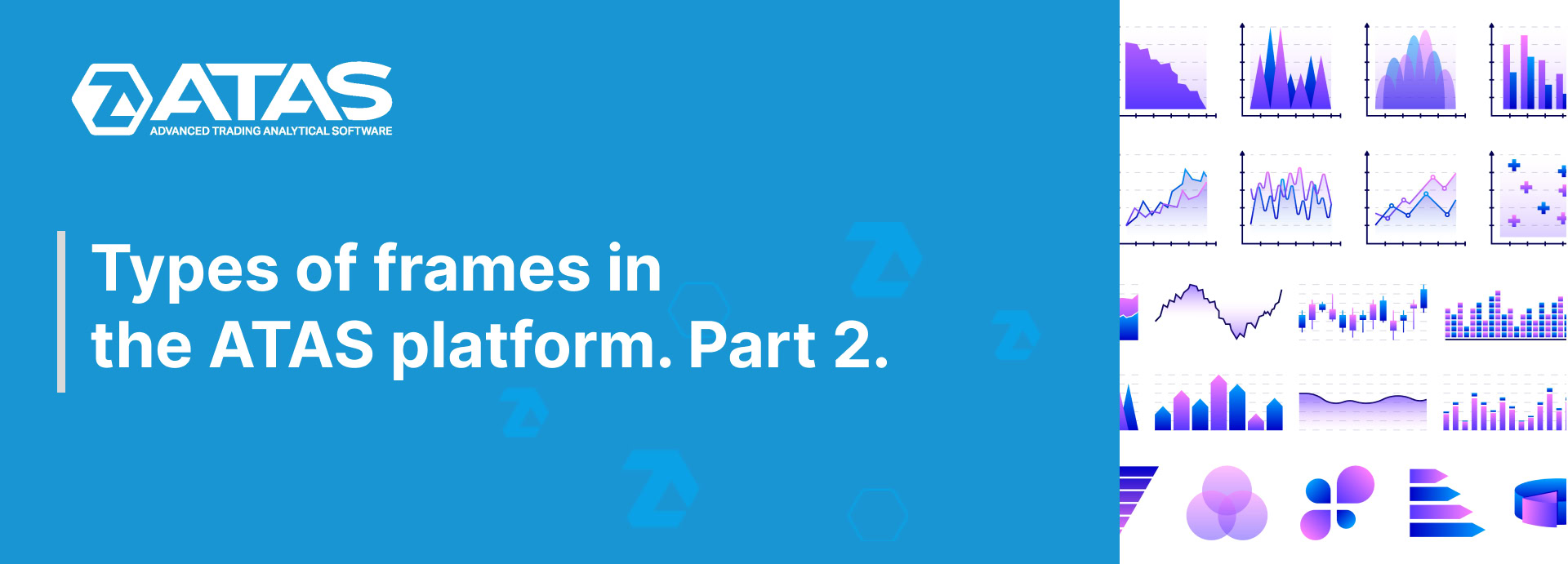 Types of frames in the ATAS platform. Part 2.