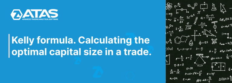 Kelly formula. Calculating the optimal capital size in a trade. | ATAS